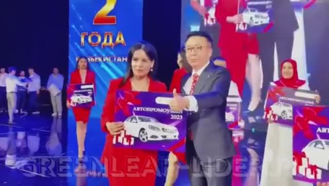 Автобонусы Гринлиф