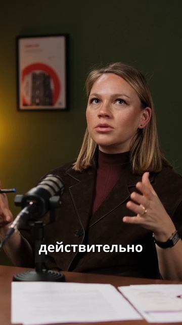 📌 Ответственность в паре