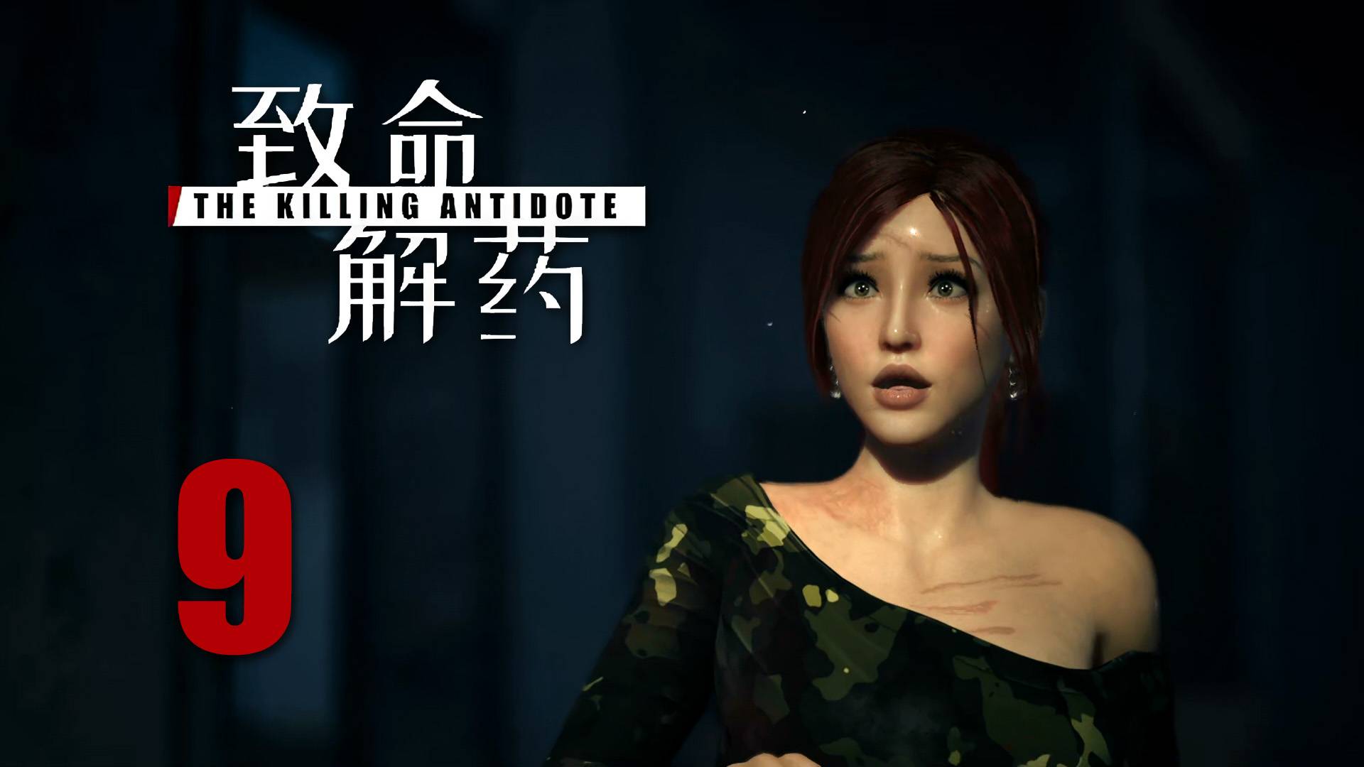 The Killing Antidote (Ранний доступ) - Не злите женщину! - Прохождение игры [#9] v0.5.3.2a | PC