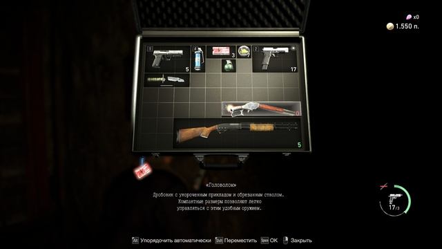 Resident Evil 4 Remake Прохождение #1 ("Ун Форос Терос" Дамы и Господа)