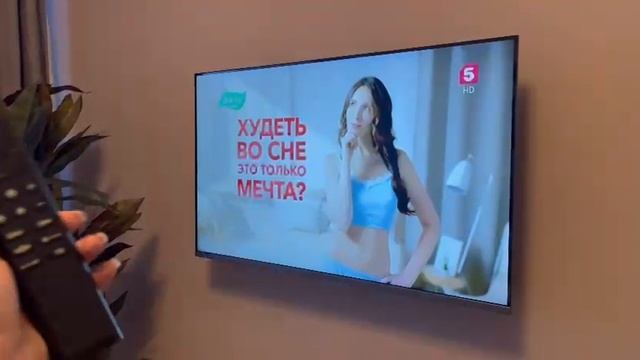 Телевизор спальня