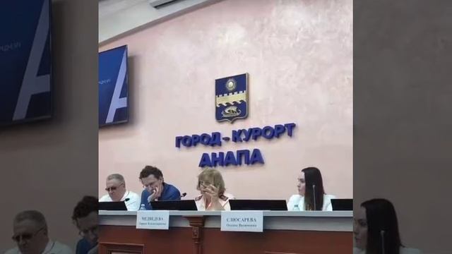 После закрытого отчёта в мэрии Анапы о ситуации с мазутом ушла в отставку глава Роспотребнадзора