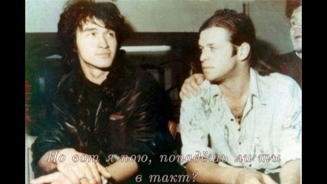 "Железнодорожная вода" -  Виктор Цой (КИНО)  ["Аквариум" AI cover НейроЦой]