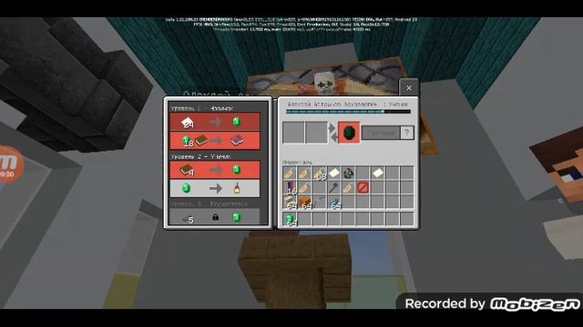 Строим Сельдинск