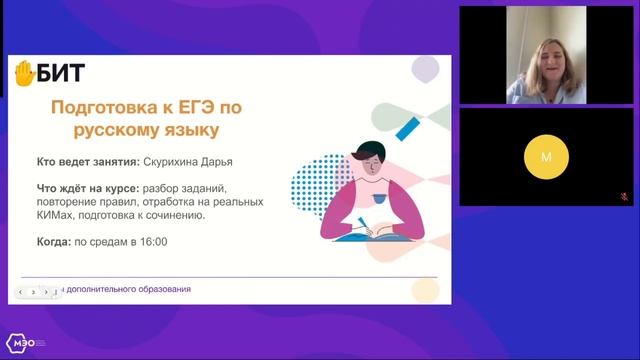 ОГЭ и ЕГЭ по Русскому языку