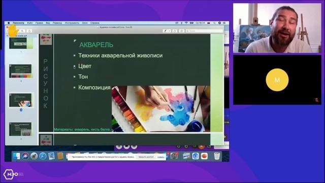 Художественная школа