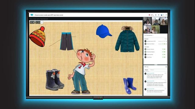 Подготовка к школе онлайн (Открытые уроки)