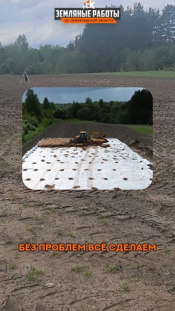 Проект под ангар — 1250 м² отсыпки от ВСК