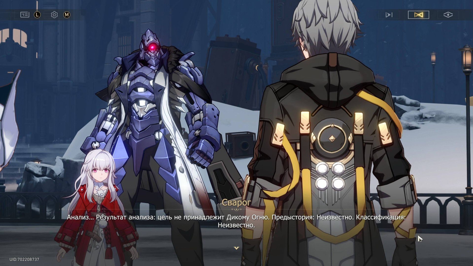 Honkai Star Rail - (2025) 11 (Ярило VI серия 9 Агрессивная дипломатия и откровения)