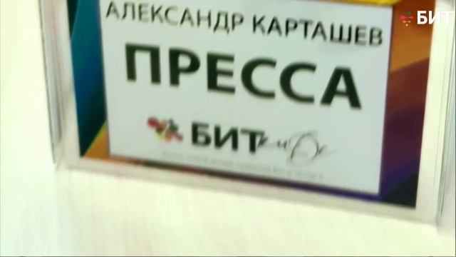 Союз журналистов БИТ-Кидс:что это такое?