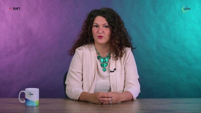 Как морально подготовить себя к новому учебному году? 5 советов для учителей