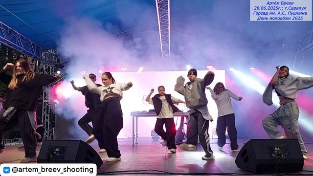 ШУТ "Impulse Crew" - N95 (Сарапул; 28.06.2025г.)