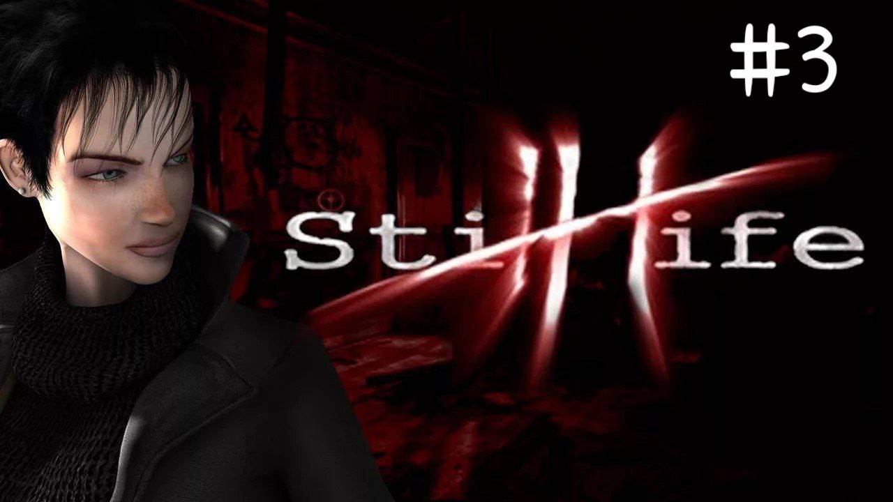 StillLife. Прохождение.