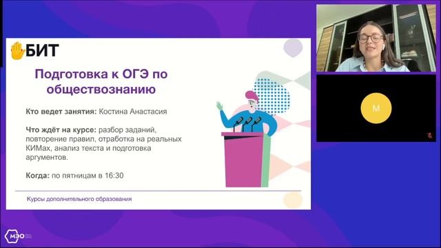 ОГЭ и ЕГЭ по Обществознанию