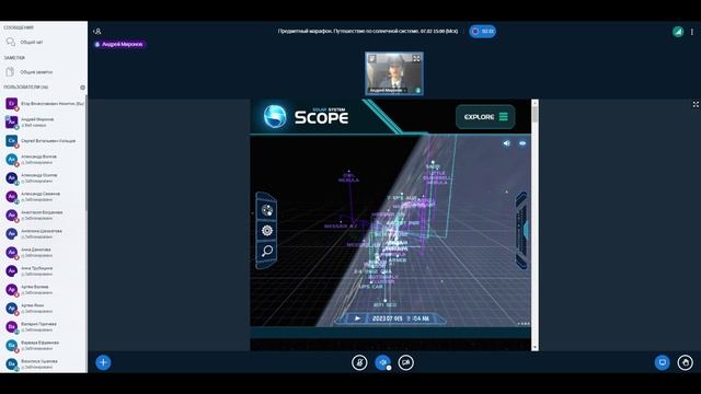 Путешествие по Солнечной системе. Галактика