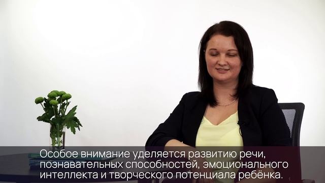 Подготовка к школе в онлайн-школе БИТ