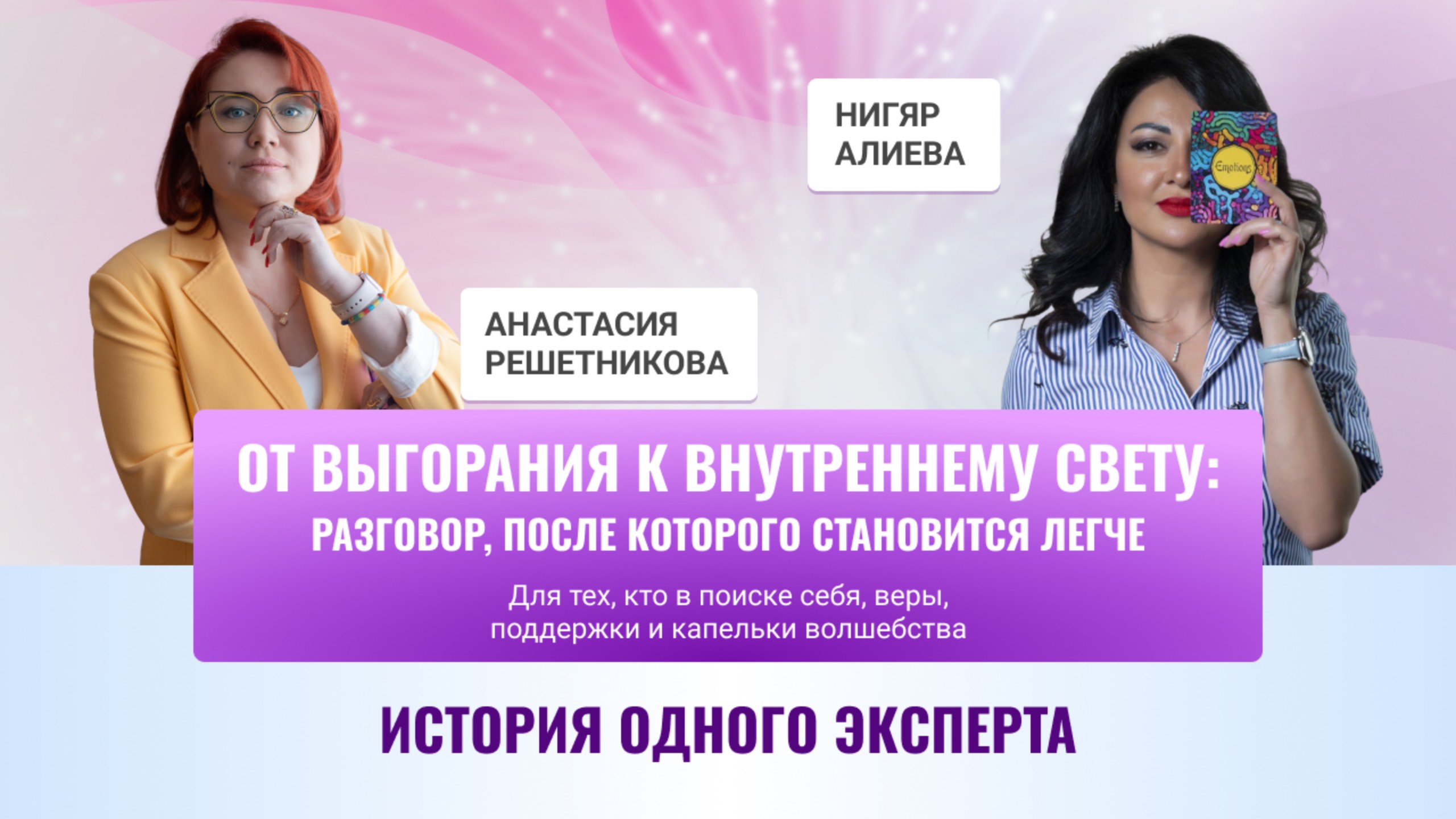 Как мягко выйти из кризиса и услышать то, что по-настоящему хочет ваша душа