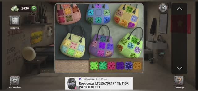 100 дверей-Побег из тюрьмы
Уровень 131-135 (Греция, Венгрия, Вьетнам, Индия, Мальта)