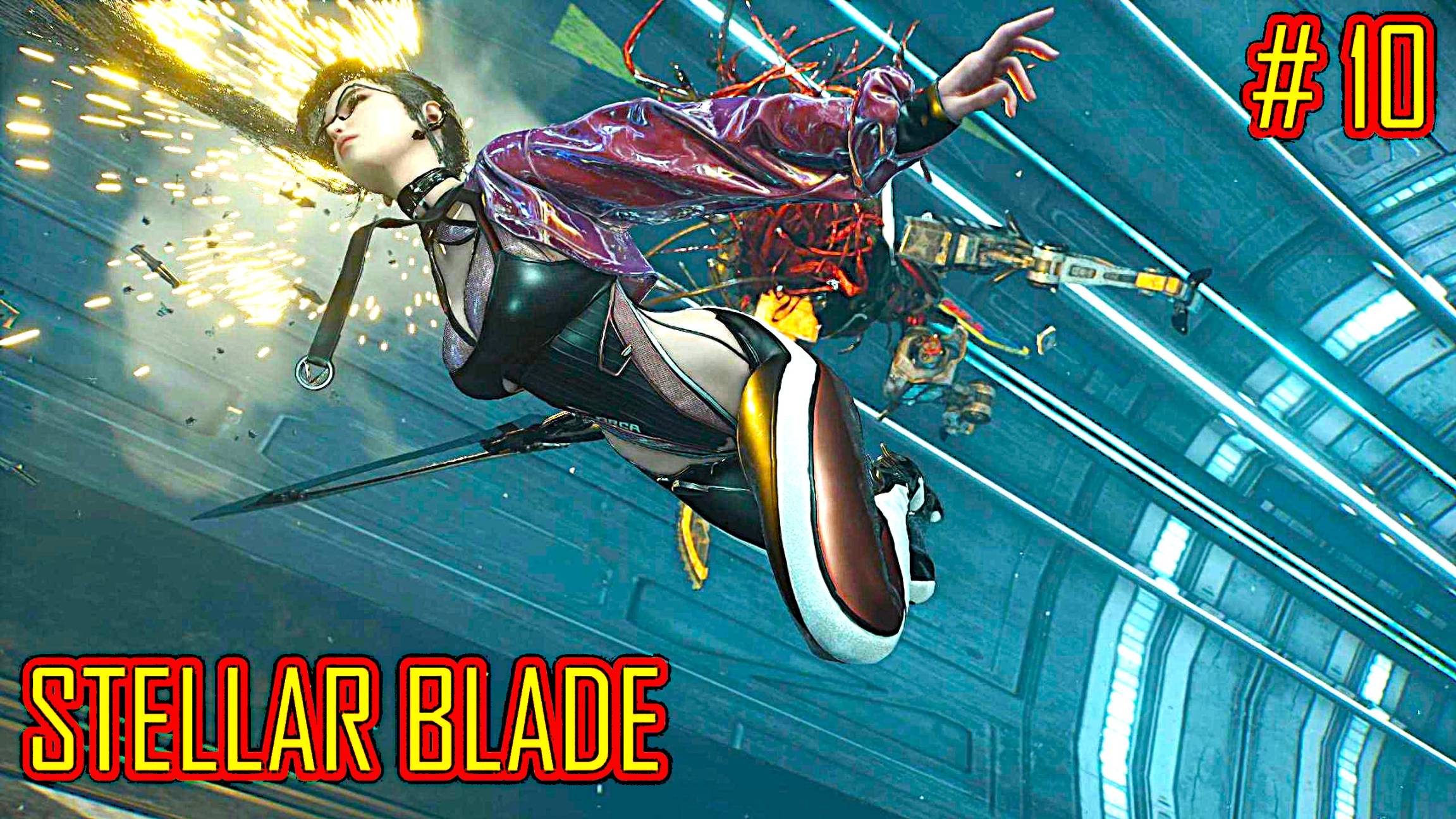 STELLAR BLADE прохождение часть 10