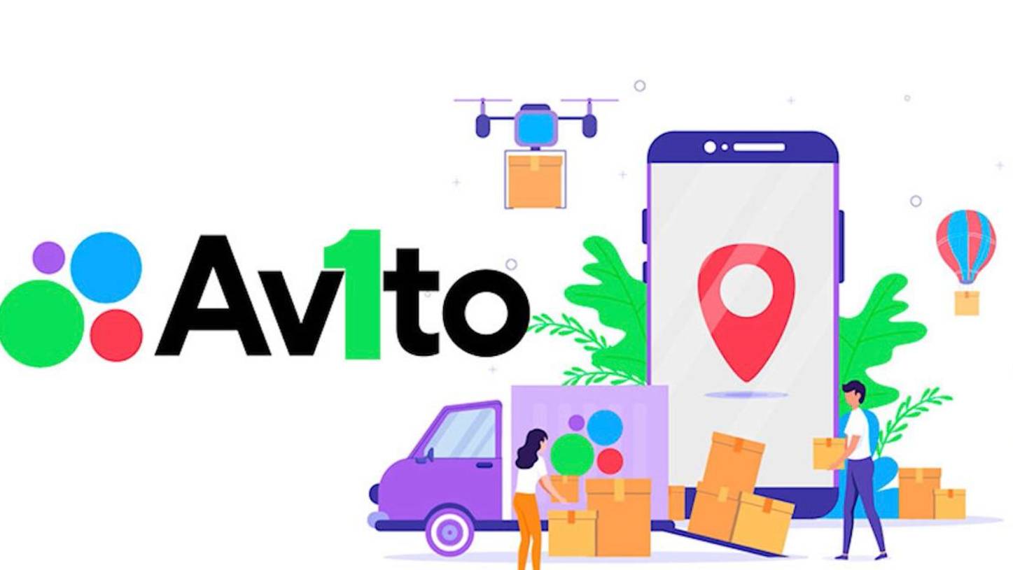 #15 Фишки Авито