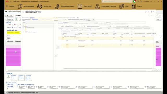 Инструкция ч.15