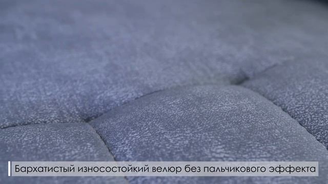 Болеро кресло