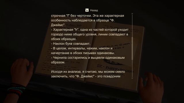 в поисках сокровищь часть 13 эпилог