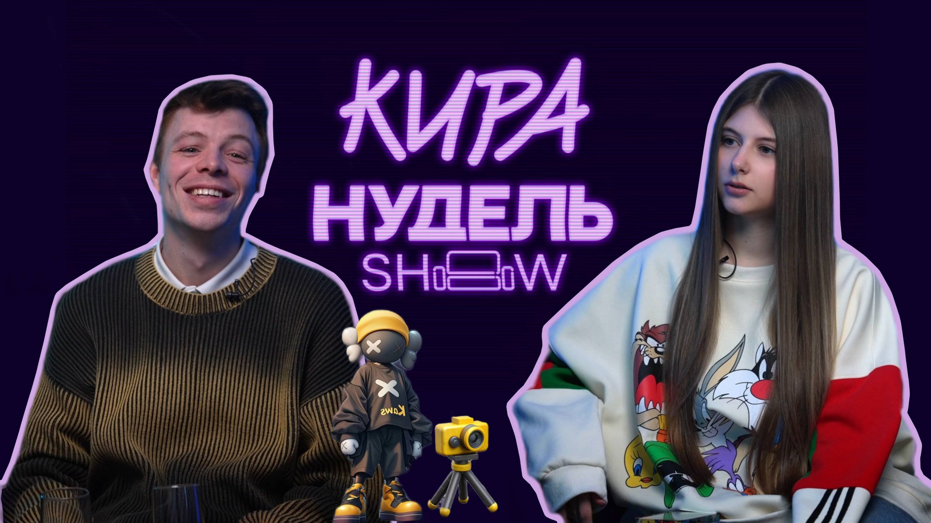 Данил Тябин — о съёмках с Мироновым, работе молодого режиссера и повороте в стендап |Шоу Киры Нудель