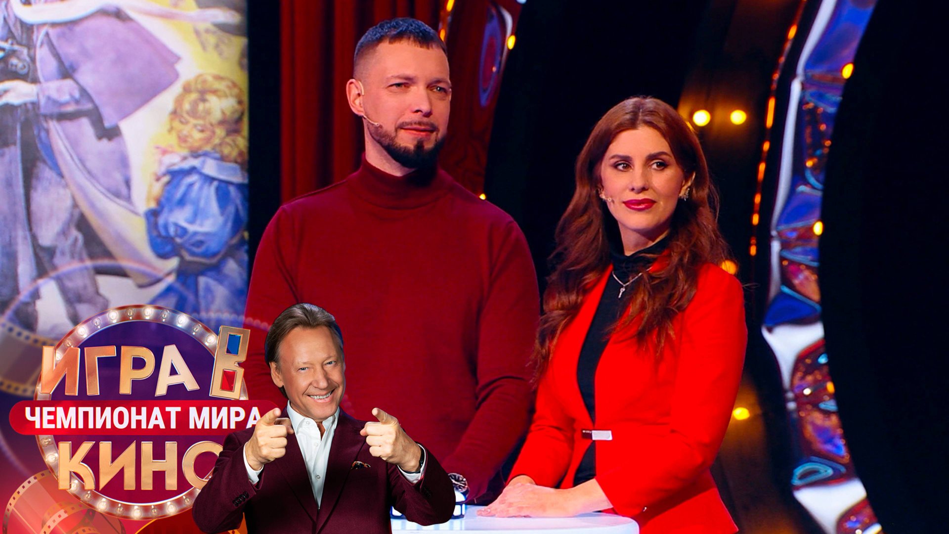 «Игра в кино. Чемпионат МИРа» от 4 июля 2025. К 95-летию Фрунзика Мкртчяна