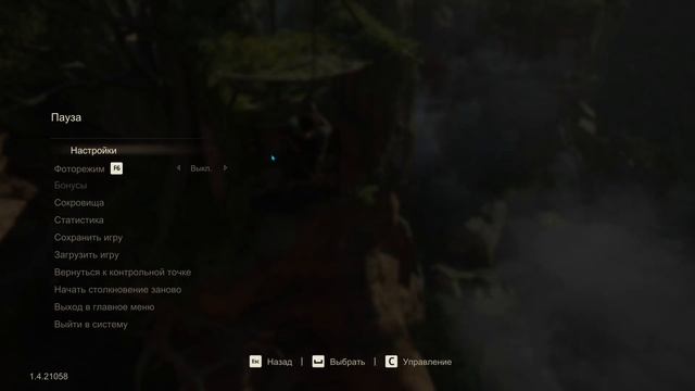 в поисках сокровищ часть 9 воры либиртарии и новые приключение