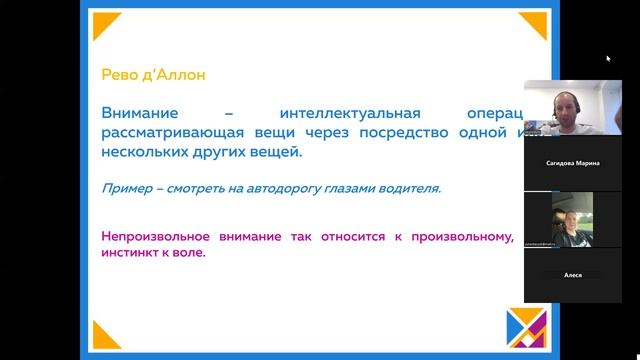 Концентрация внимания ребёнка. Как развивать. Обязательно к просмотру всем педагогам и родителям!