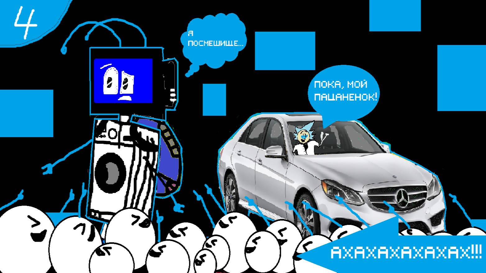 Урок Труда - Робовлад (1 сезон, 4 серия)