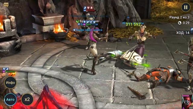 Виспер VS Ронда