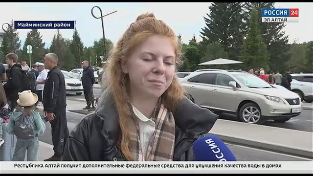 Россия 24: Вести Эл Алтай 21:30 от 02.07.2025