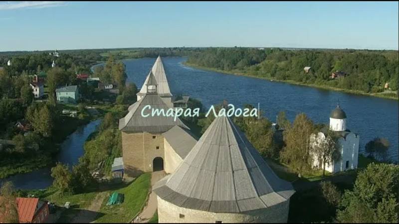 Старая Ладога - первая столица Руси! #стараяладога #фильм #волхов #крепость #монастыри #история