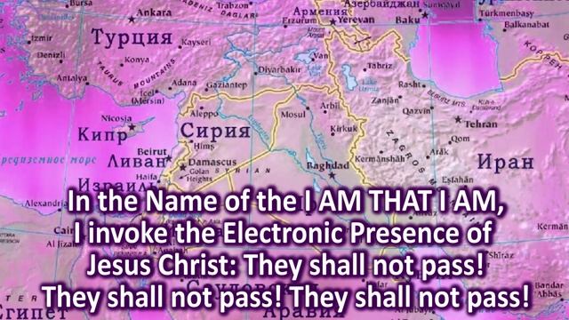 84.04* Кольца огня из Центрального Солнца, окружите карту Ближнего Востока + веление 20.07 (3х)