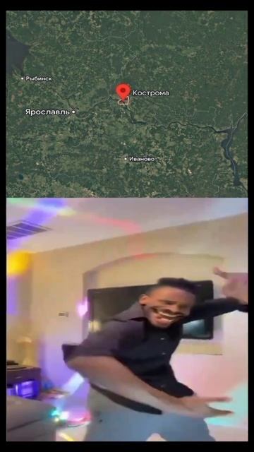 Кострома