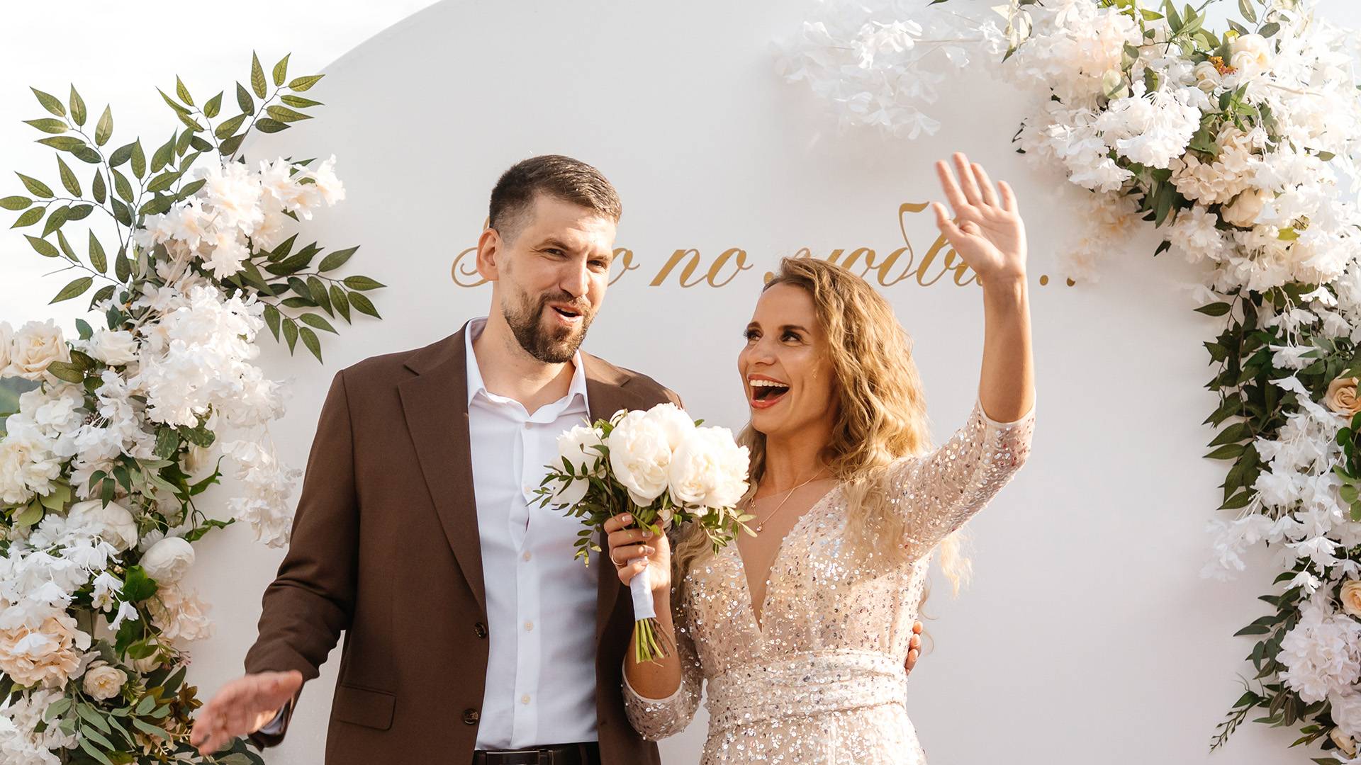 Ксения и Женя