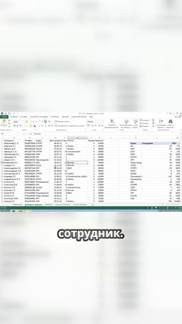 Удаляем столбец в Excel быстро два способа