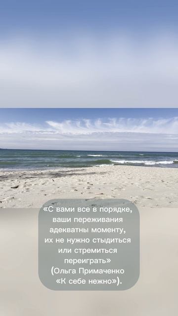 С вами все в порядке