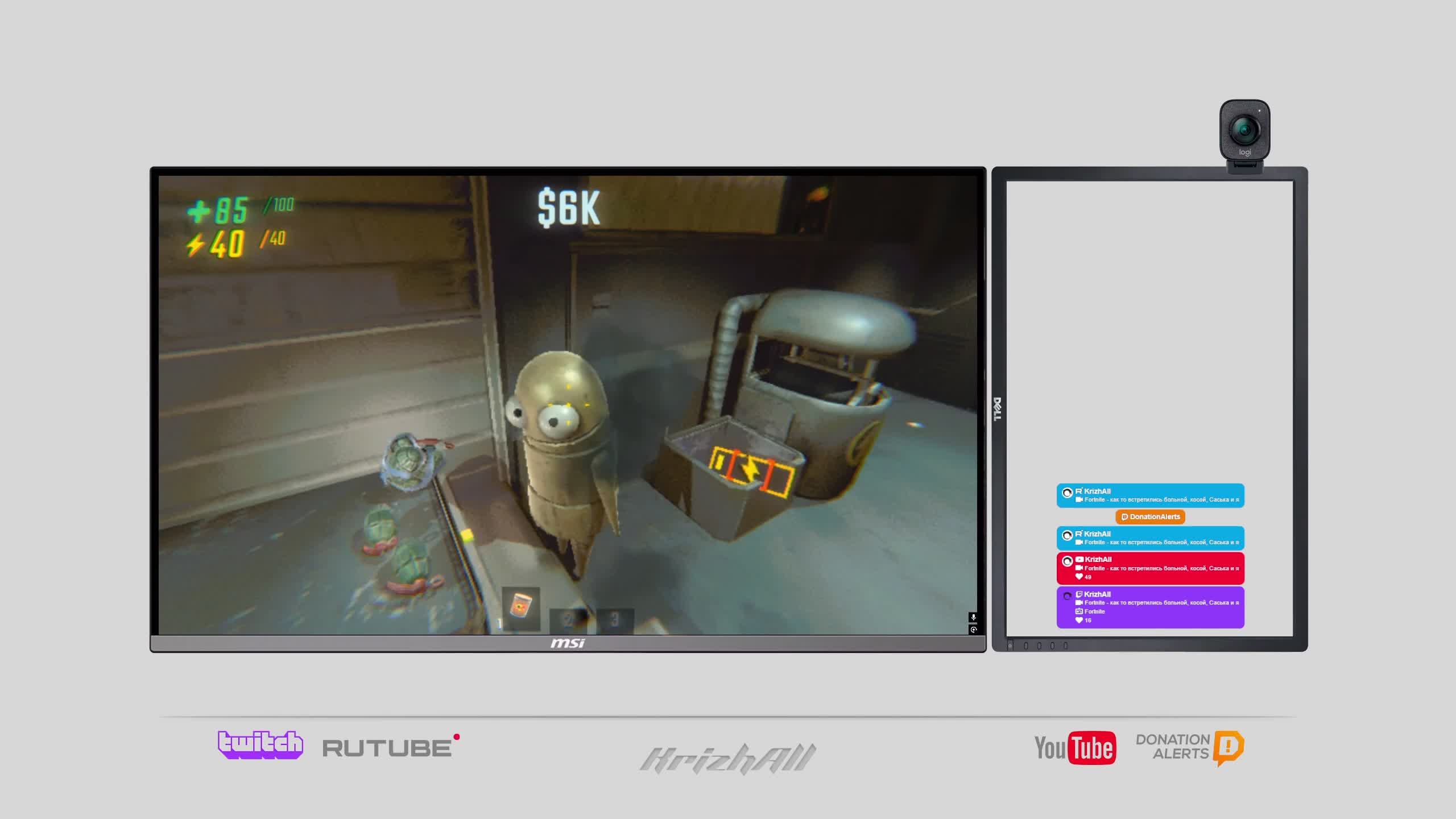 Fortnite - как то встретились больной, косой, Саська и я