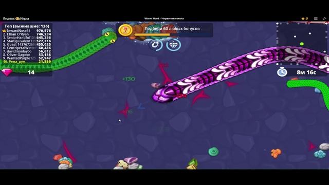 Worm hunt, задание золотая 7ка, получение червя Zorrka, день 1