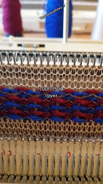 Двойной футер на машине 5 класса / Футерованный узор