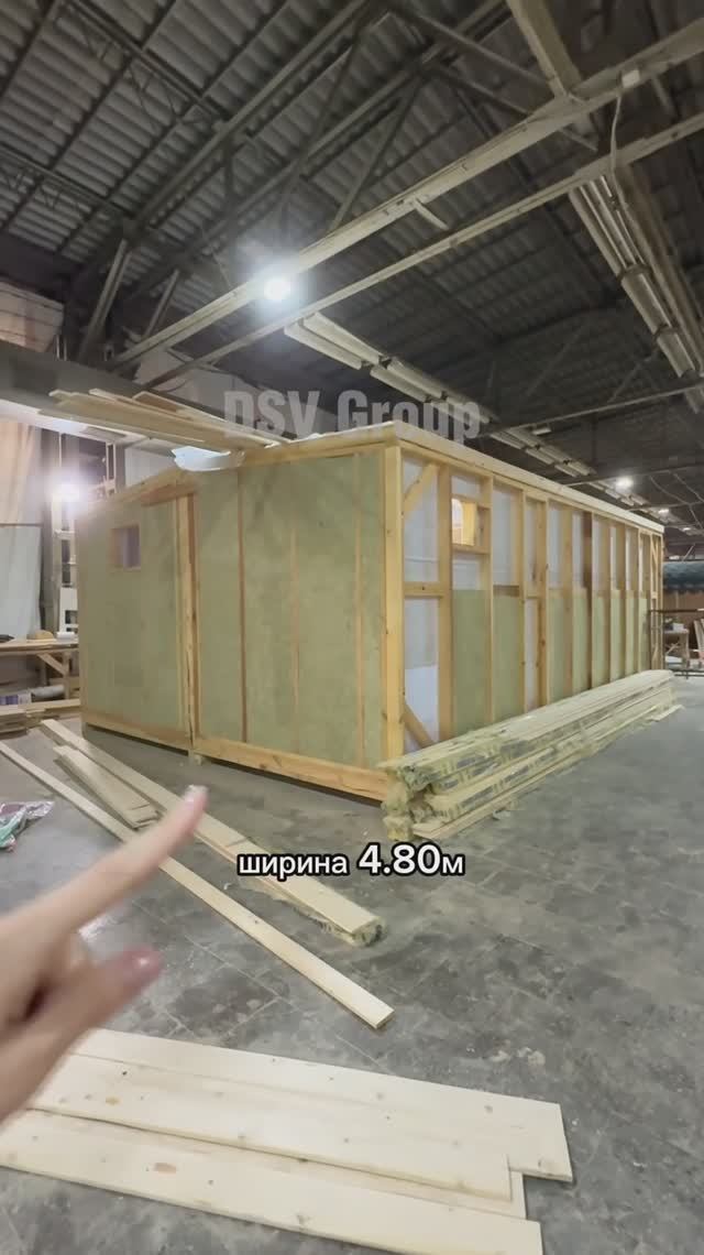 В процессе производства модульный дом 7*4.8*2.7м
от компании DSV Group