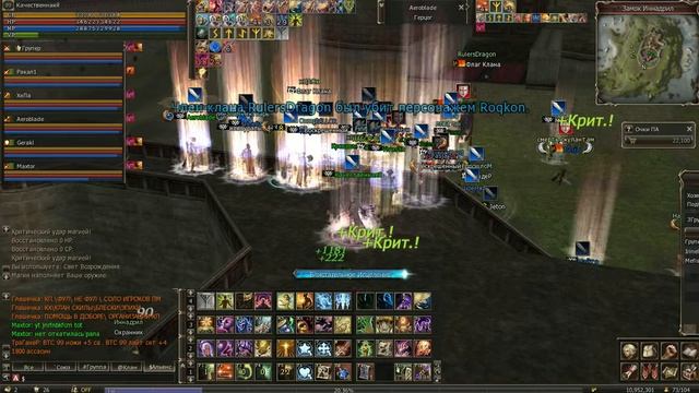 Glory & KeepersOfOrder vs RulersDragon