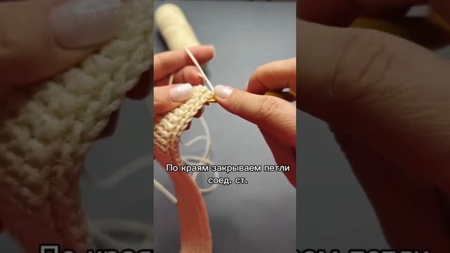 Ручки для сумок крючком