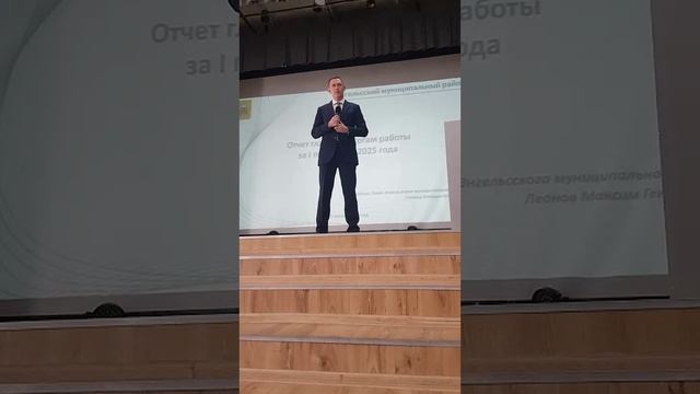 Отчет Главы ЭМР по итогам работы за I полугодие 2025 года. (Наша полная запись мероприятия)