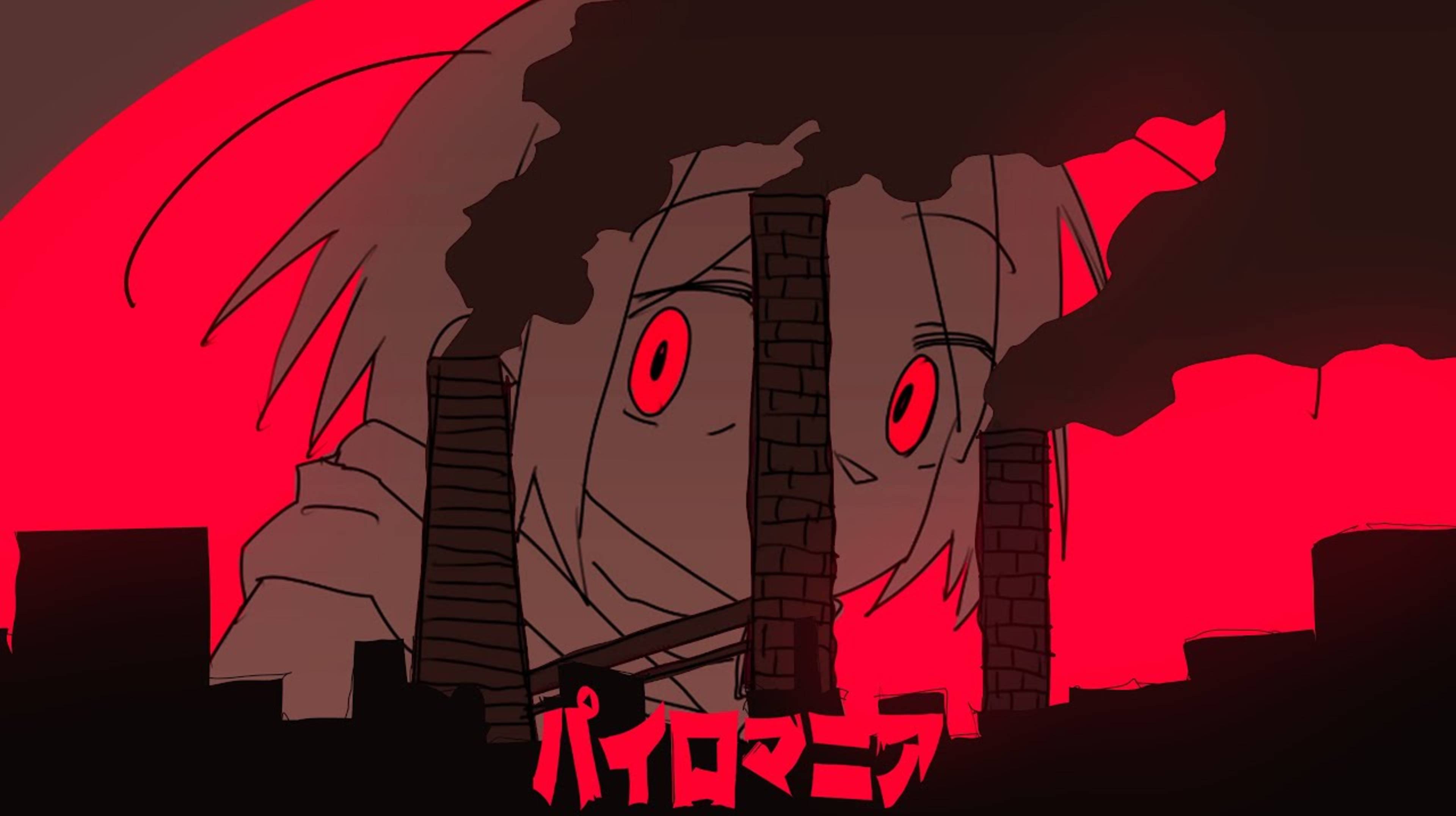 ime44/image44 — Пиромания ft. КАФУ / いめ44「パイロマニア」feat. 可不