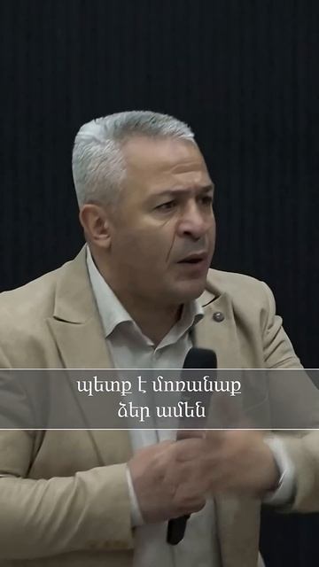 Секрет воскрешения-Հարության գաղտնիքը - Կարեն Սարգսյան