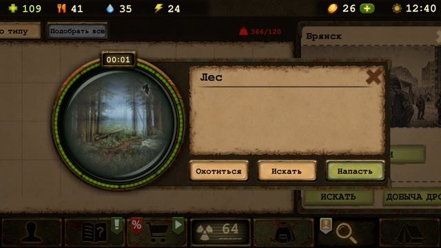 Day R Survival #14